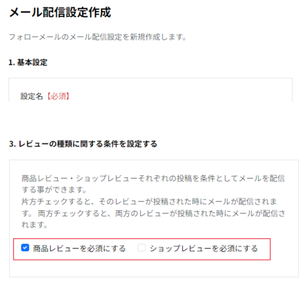 Yステップ｜Yahoo!ショッピング自動レビュー対策ツールYステップ | EC-Consulting Japan LP